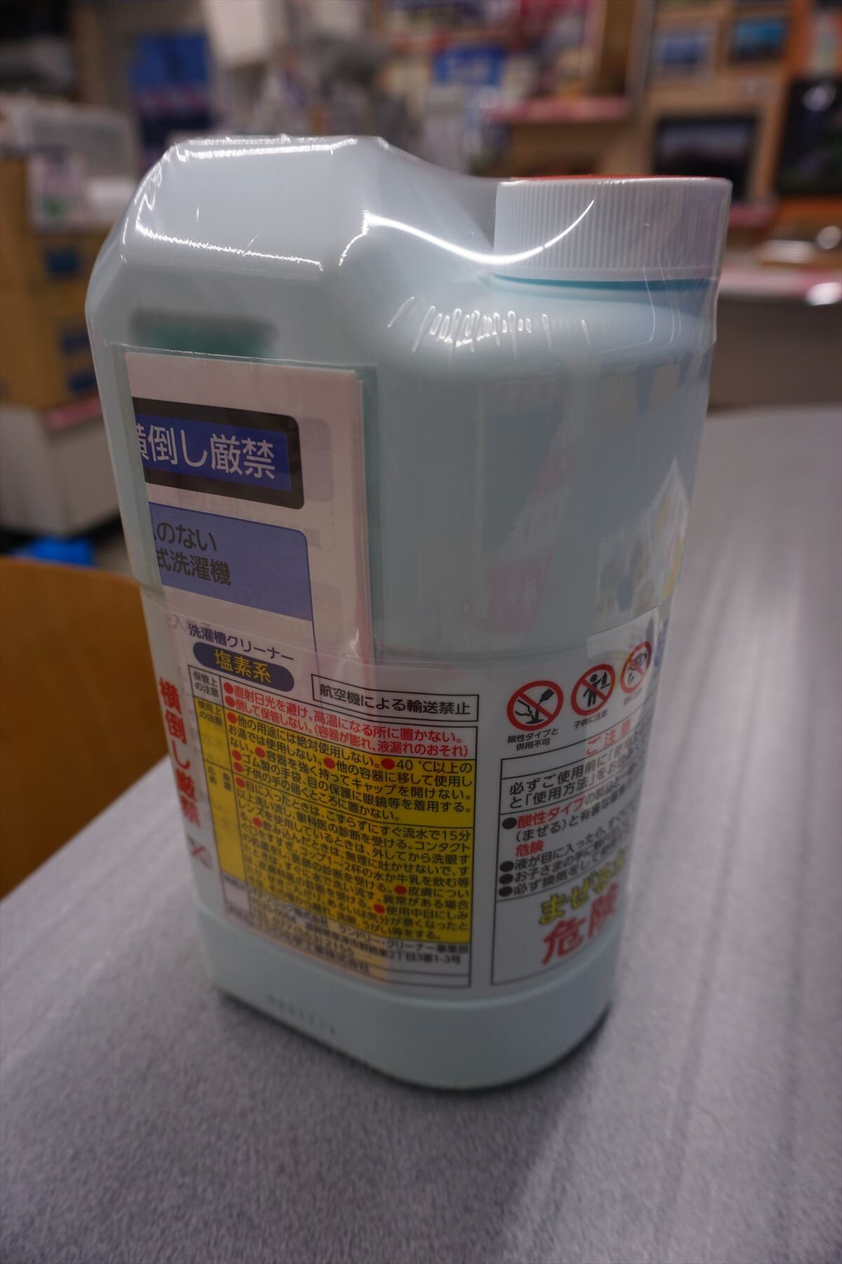 【検証】なぜN-W1A（洗濯槽クリーナー）の洗浄力は強いのか？ - ウイスタふじくら-栃木、茨城、群馬に展開する「まちのでんきやさん」のチェーン店です